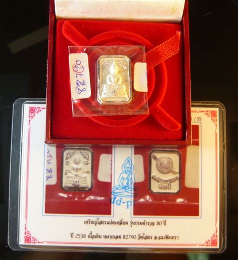 หลวงพ่อโสธร รุ่นประวัติศาสตร์ 80ปี กรมตำรวจ เหรียญแปดเหลี่ยม เนื้อเงิน