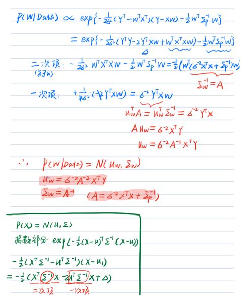 从线性回归到贝叶斯线性回归 bayesian linear regression 贝叶斯回归优势 csdn博客