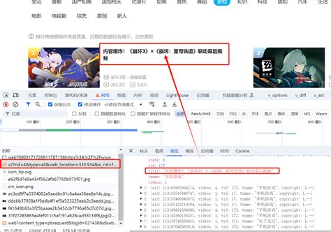 python爬虫案例利用python爬取B站TOP100热门排行榜附源码 爬取b站排行榜 CSDN博客