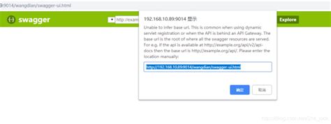 Unable To Infer Base Url This Is Common When Using Dynamic Servlet