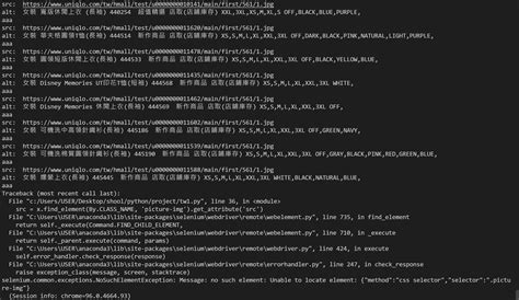 Get Attribute In Selenium Python Stack Overflow
