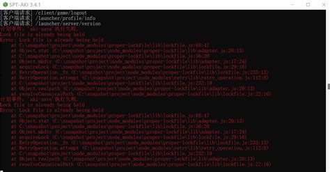 求助，报错帮忙看看 Oddba社区