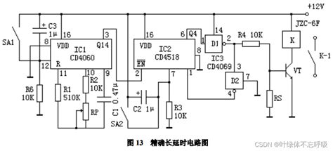 精确长延时电路 数字式长延时电路设计 高精度延时电路 csdn博客