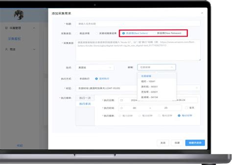 Scrapper Scrapper A Powerful Browser Extension For Scraping Amazon