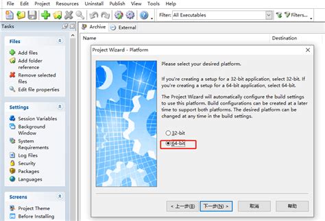 Net 桌面程序（winform，wpf，跨平台avalonia）打安装包部署到windows 入门 Frankfyy 博客园