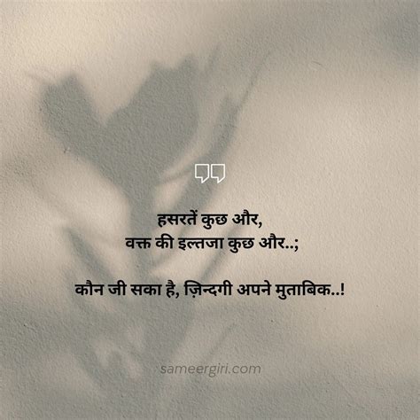 Sameer Giri On Linkedin Saturdaythoughts