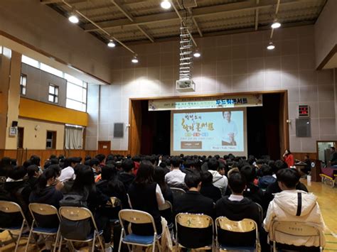 온양신정중 ‘예술문화체험 실시 충남일보