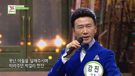 아침마당은 이웃” 막걸리로 힘든 상활을 버텼다는 런던 부부를 위한 강진의 ‘막걸리 한잔♬ Kbs 210521 방송 네이버 Tv