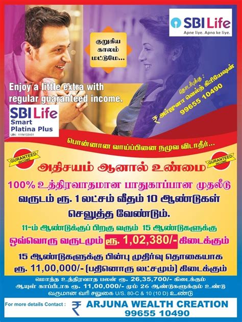 A Arjunan Posted On Linkedin