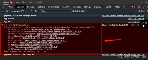 【微信小程序】typeerror cannot read property ‘get‘ of undefined and error