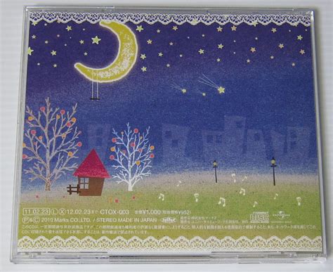 Yahoo オークション ほしのあすか Cd カシオペア Cassiopeia 星野飛