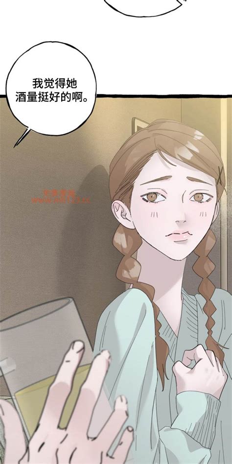 隐秘印记pand第4章：很缜密（1 1）隐秘印记最新章节免费阅读无弹窗皮皮漫画