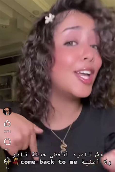 النجم المصري تامر حسني ينشر فيديو لليمنية هديل مانغ ماذا حدث؟ اخبار محلية