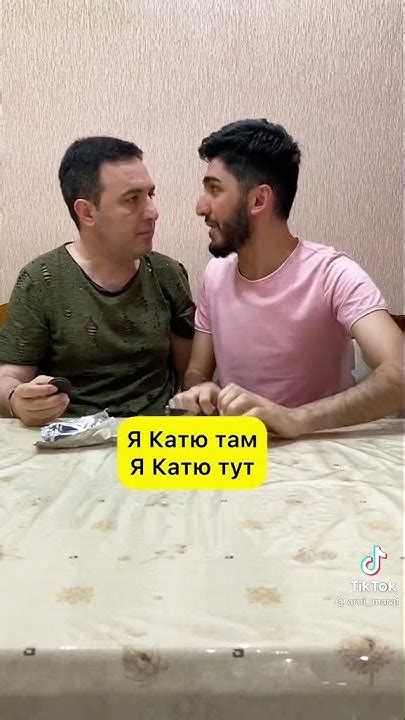 я катю там я катю тут 😂 Youtube