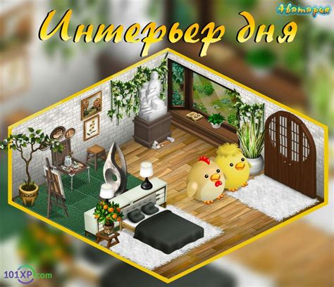 Комната художника Любите стильные но по своему разные интерьеры где царит гармония цвета и