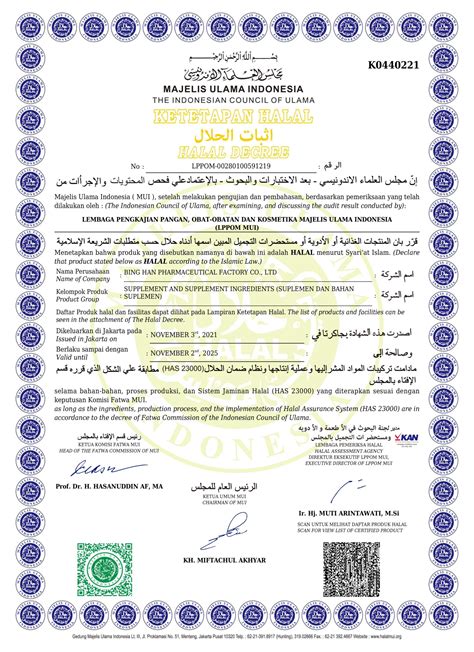 Jaminan Kualitas • Bing Han Indonesia