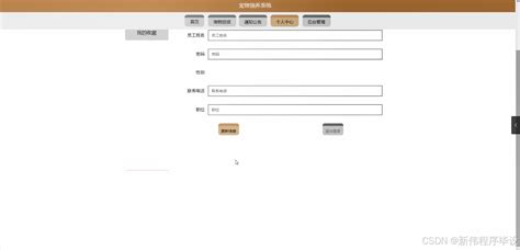 Java计算机毕业设计宠物领养系统（开题程序论文） Csdn博客