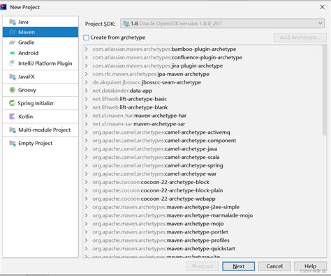 Spring创建和使用 Csdn博客