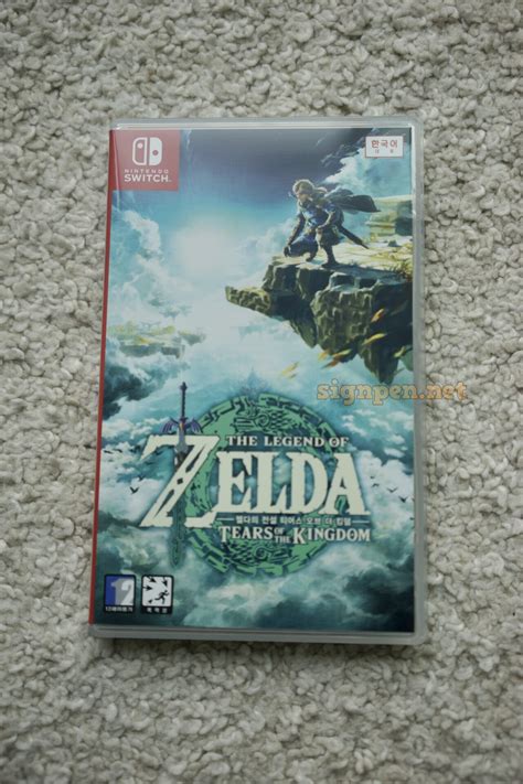 젤다의 전설 티어스 오브 더 킹덤 발매 특전 무릎 담요와 함께 배송받았습니다 싸인펜의 Lifelog