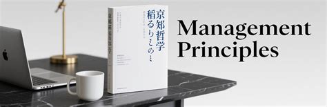 Management Principles Pito