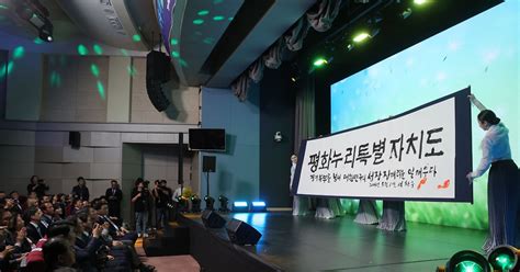 朝鮮칼럼 차라리 지방자치제를 폐지하라