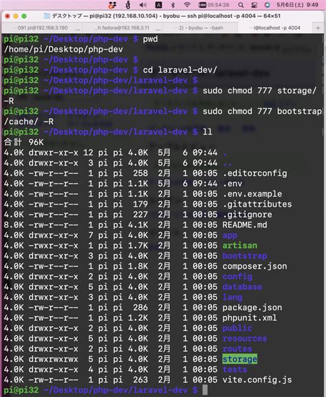 Rasbperrypi3 に Laravel環境の構築（nginx→mariadb→php Fpm→php80系インストール＋nginx