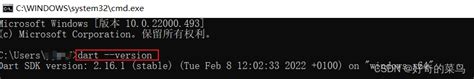 dart开发环境搭建 windows dart sdk下载 csdn博客