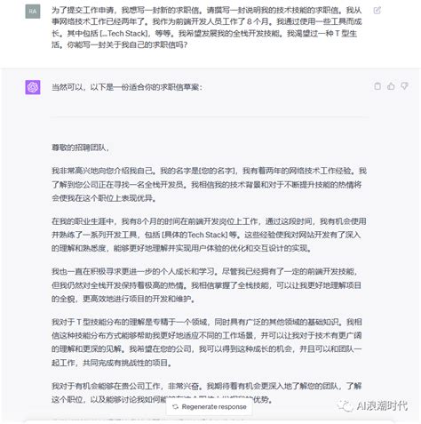 提示工程 150个chatgpt角色扮演指令，全网的角色扮演指令都在这里！让你的chatgpt成为任何领域的专家（2 15） csdn博客