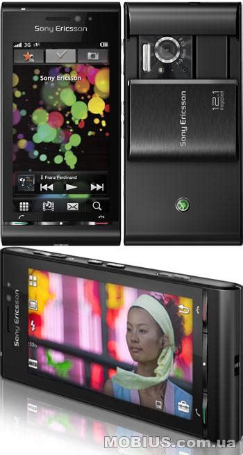 Sony Ericsson U1 Satio описание РјРѕР±РёРСЊРЅРѕРіРѕ С‚РµРРµС„РѕРЅР°