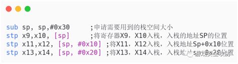 Arm64逆向基础反汇编指令 Ldp Csdn博客 Arm64逆向基础反汇编指令 Ldp Csdn博客