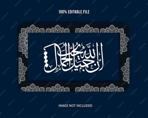 이슬람 Mawlid 예언자 무하마드 평화가 아랍어 서예 아랍어 알파벳으로 그에게있을 것입니다 프리미엄 벡터