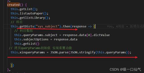 重置事件的问题 或者 数据改变视图层不更新的原因！hdri Link在视图中不能更新 Csdn博客