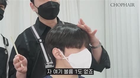 가장 트렌디한 남자 헤어스타일 시스루 댄디펌 찹헤어로그