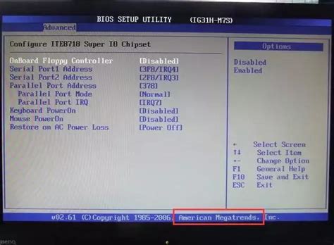 固件类型bios好还是uefi好 bios与uefi bios区别 csdn博客