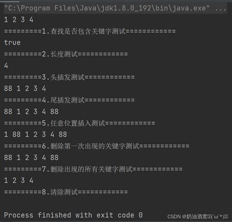 Linkedlist与链表（数据结构系列5）linkedlist代码 数据结构 Csdn博客