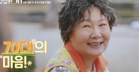 ‘수상한 그녀 정지소 진영 핑크빛 로맨스