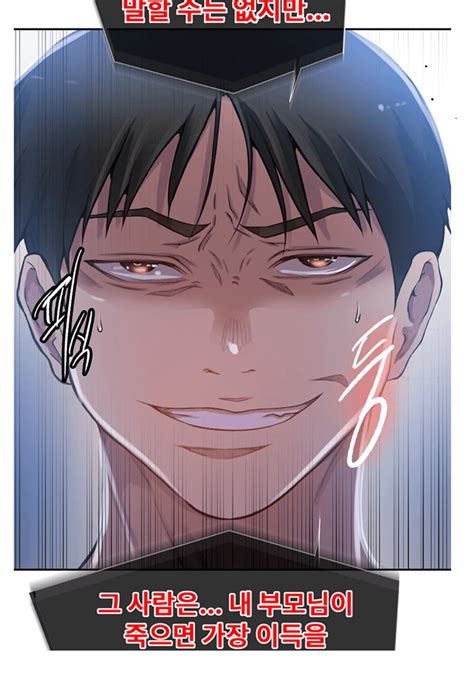 Secret Class 203 Uyoungboy18plus