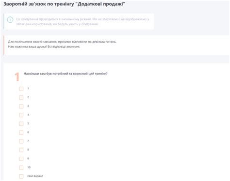 Polls Example Lms Сollaborator