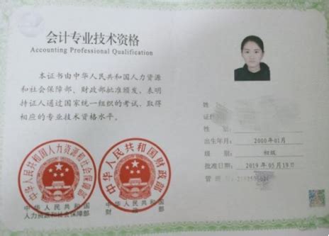 大数据与会计 经济管理系