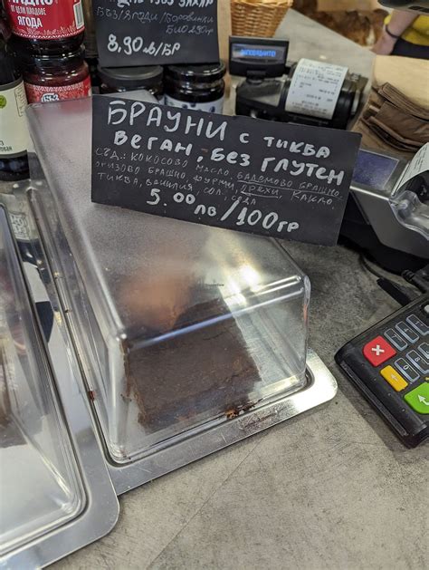 Mostly Bakery Предимно Пекарна София Sofia Bakery Happycow