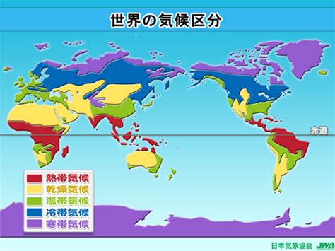 社会:「寒帯と亜寒帯の違いはなんですか?」に対する教え方のコツ なるほど!塾講師が教える教え方のコツ 社会:「寒帯と亜寒帯の違いはなんですか?」に対する教え方のコツ なるほど!塾講師が教える教え方のコツ