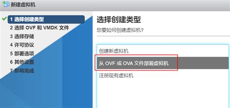 【vmware Esxi】导入导出问题处理vmware中的文件导出 Csdn博客 【vmware Esxi】导入导出问题处理vmware中的文件导出 Csdn博客