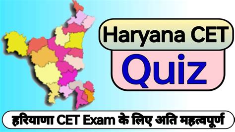 haryana cet reasoning test 01 naukri aspirant