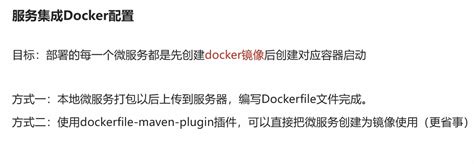 docker容器与镜像区别与docker命令 docker镜像和容器的区别 csdn博客