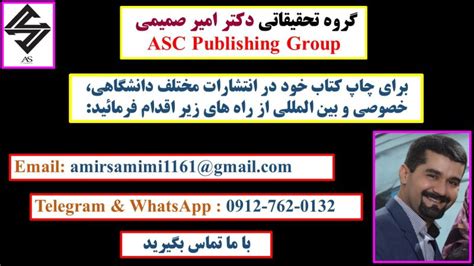 Amir Samimi Posted On Linkedin