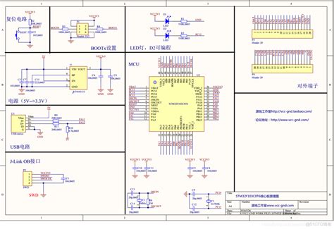 stm32h7 cubemx usb配置 stm32 usb教程 mob6454cc680fc0的技术博客 51cto博客