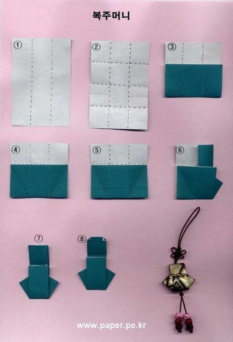 송송종이접기 복주머니종이접기 창작자 이혜경 선생님 Korean Lucky Bag Origami 색종이로 복주머니 만들기 종이접기