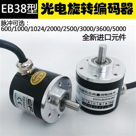 Photoelectric Encoder Photoelectric Rotary Encoder Grandado