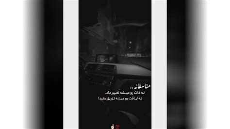 متاسفانه کلیپ غمگین