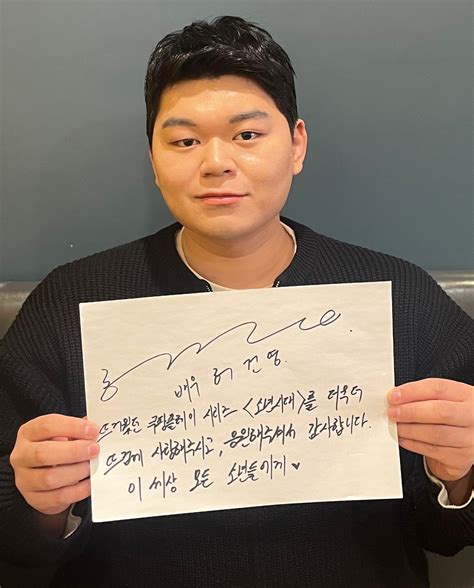 보도자료 쿠팡플레이 시리즈 ‘소년시대 첫 주 대비 시청량 2914 상승하며 화려한 피날레 올해 최고 화제작 감사 친필 메시지 공개 쿠팡 뉴스룸